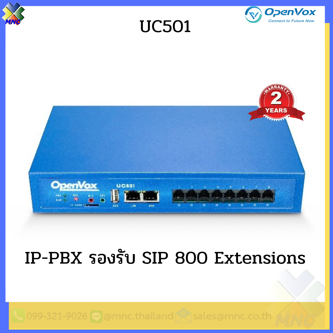 ตู้สาขาโทรศัพท์ UC501 Series IP PBX รองรับ 800 สายใน - PayuLand